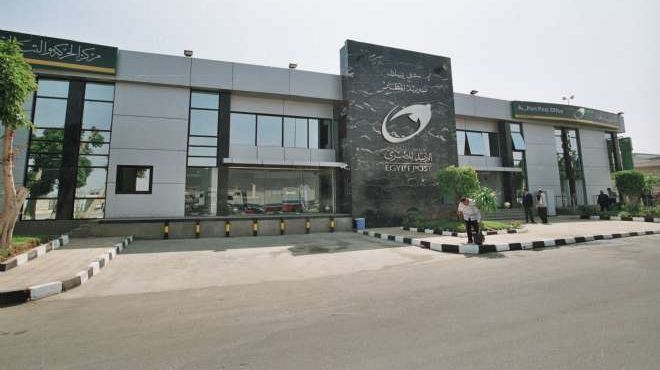 National Postal Authority projects in 2015 - Dailynewsegypt