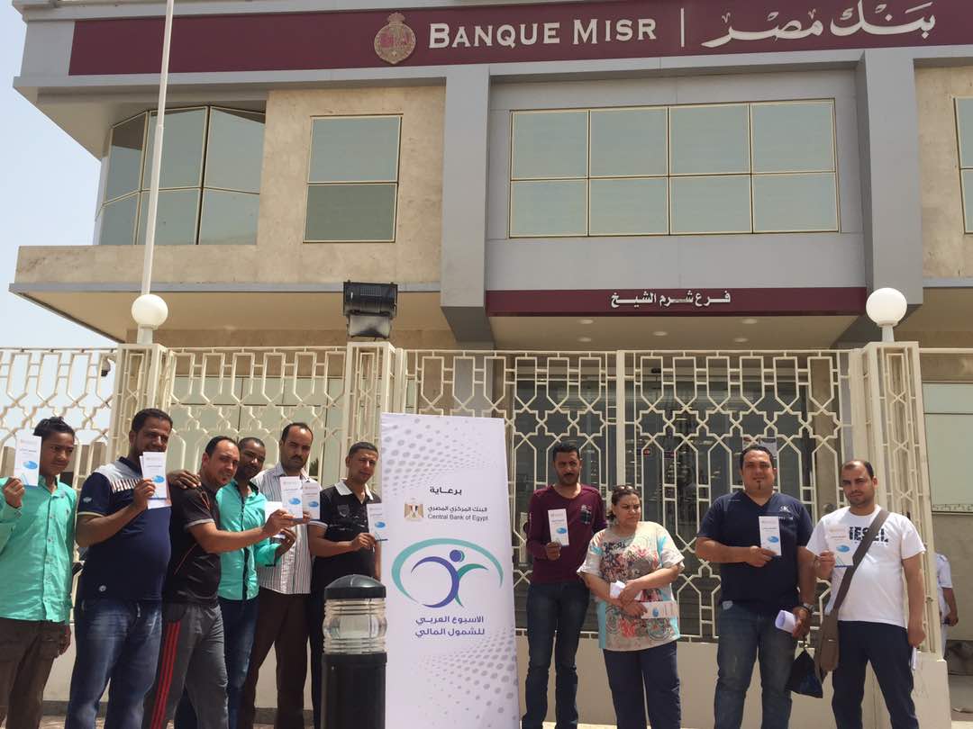 Banque Misr present in 50 youth centres, mobile units in Cairo ...
