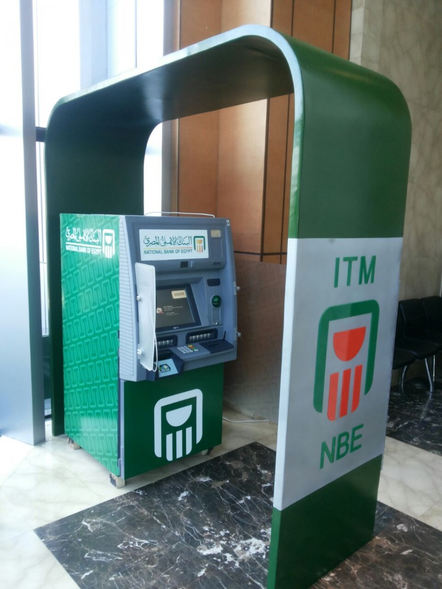 NBE, Banque Misr extend working hours to enable electronic payment of ...