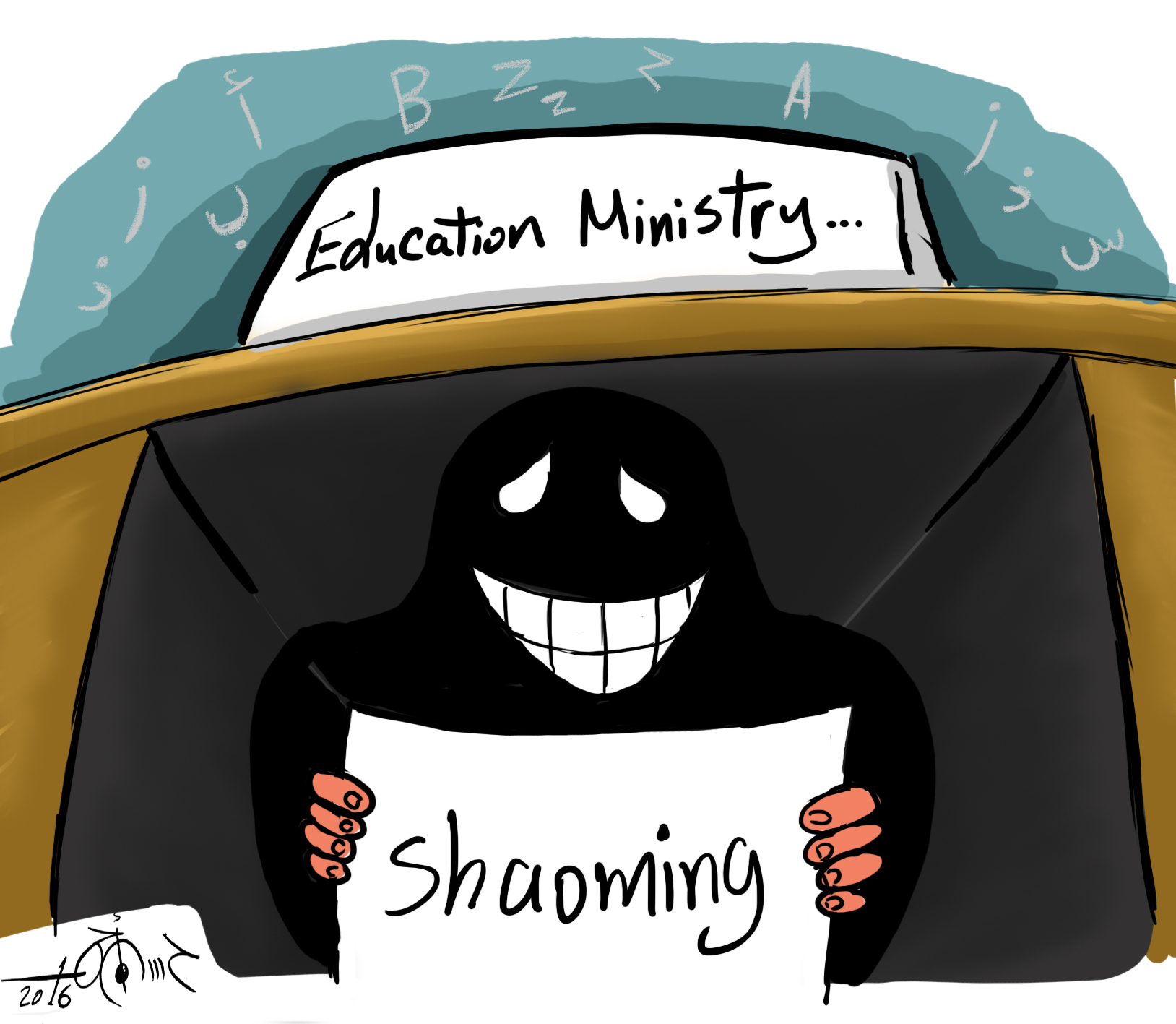 In Cartoon: Ministry of Education and Shaoming - Dailynewsegypt