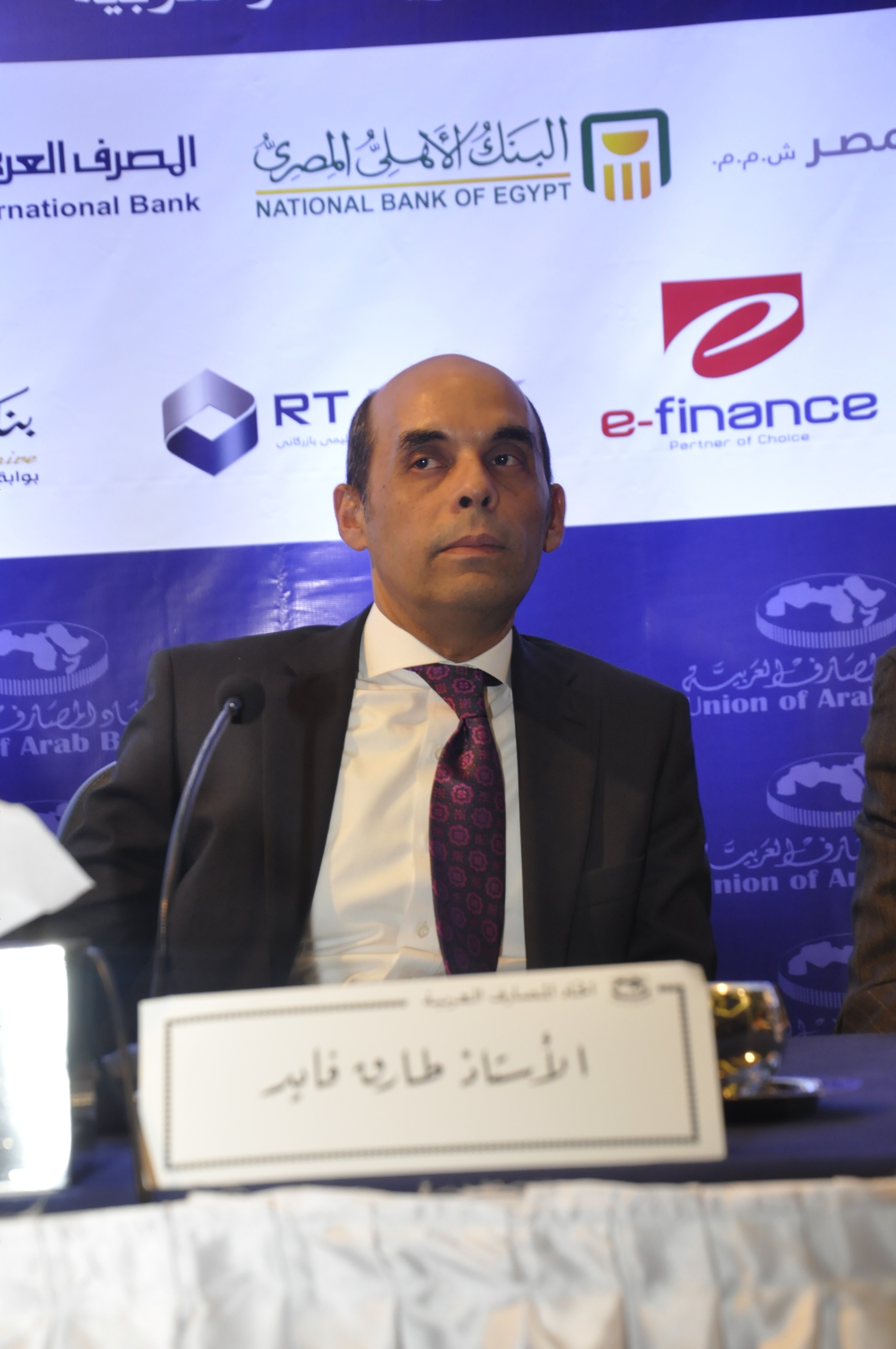 First portion of WB loan has not entered CBE yet: CBE Deputy Governor ...