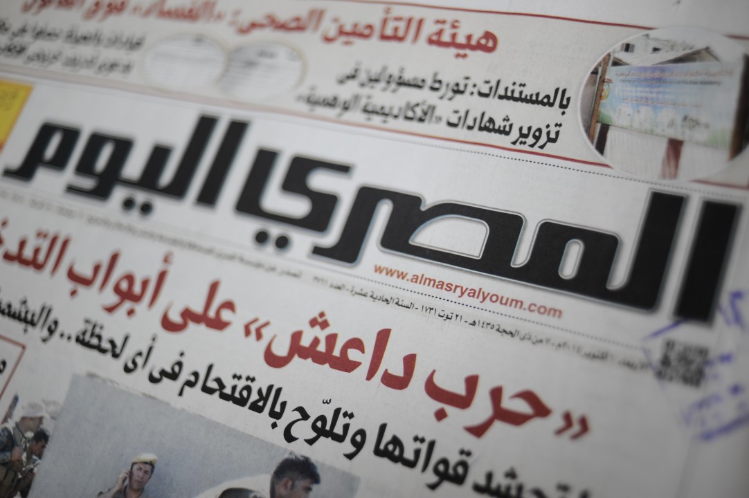 Egyptian authorities censor newspaper - Dailynewsegypt