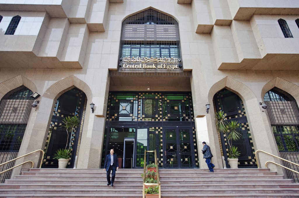 Time for digital revolution in Egyptian banking system - Dailynewsegypt