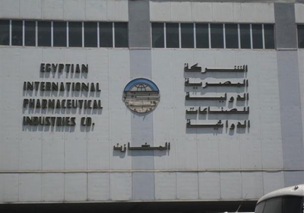 EIPICO to export 100,000 Remdesivir vials to 11 countries - Dailynewsegypt