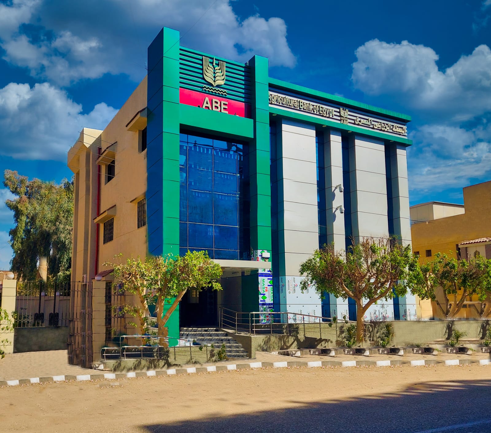 Agricultural Bank of Egypt offers EGP 14.2bn loans for Upper Egypt development projects ...