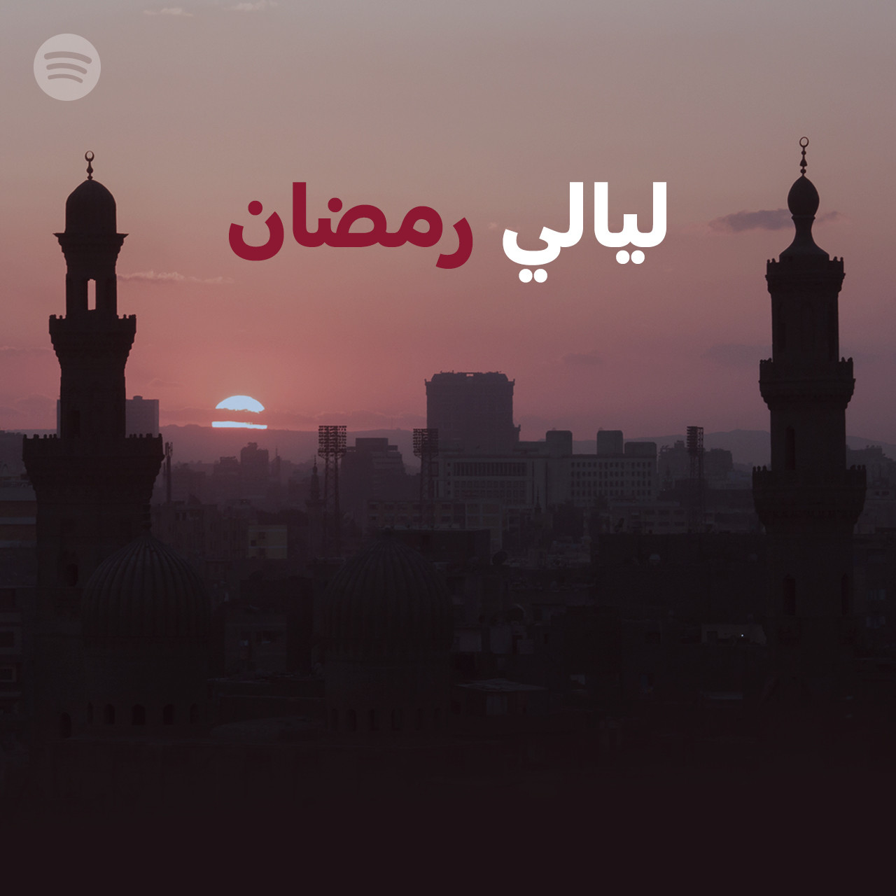 Spotify reveals top streaming audio trends in Egypt during Ramadan ...