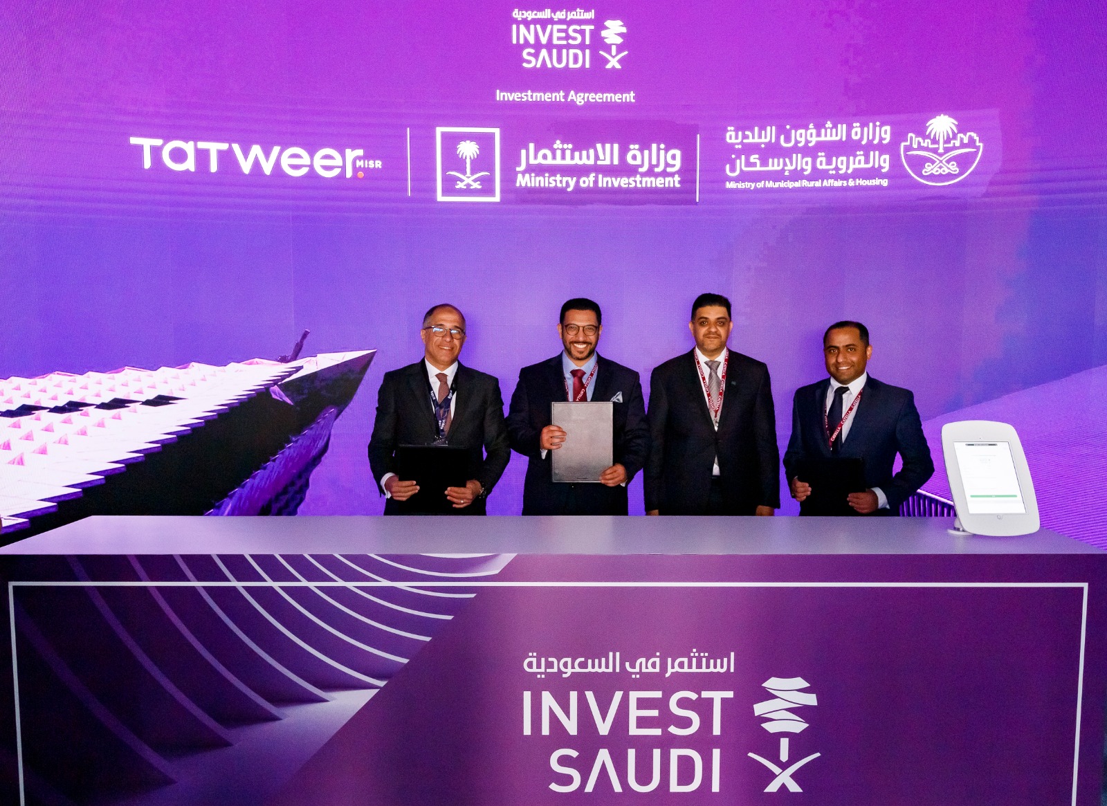 Tatweer Misr signs MoU with Saudi Arabia to facilitate investment ...