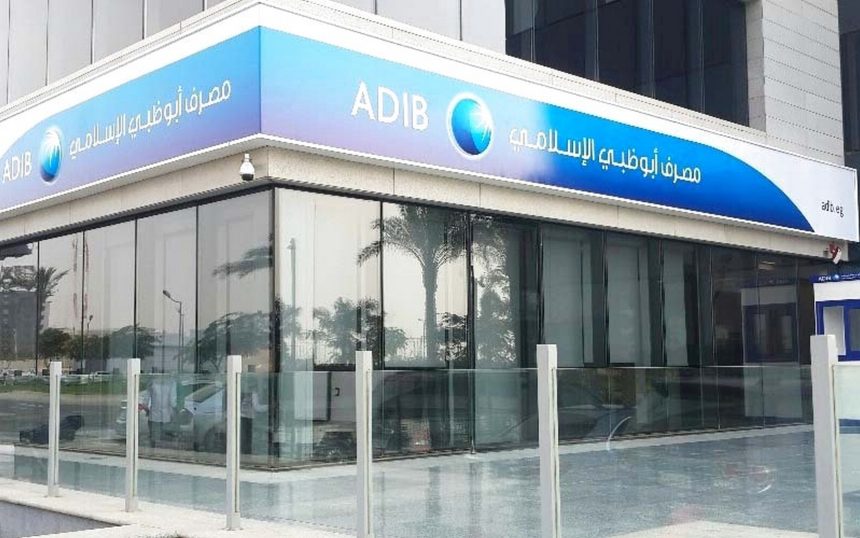 ADIB Egypt obtains CBE’s approval to issue prepaid ‘Takka’ cards ...