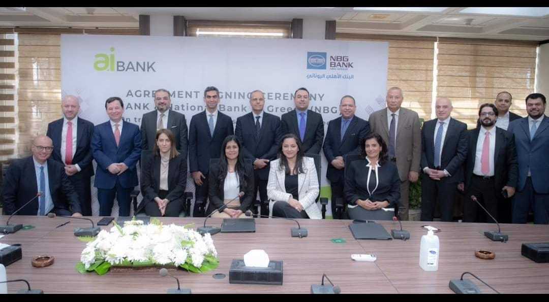 aiBANK announce final agreement to purchase the portfolio of letters of ...