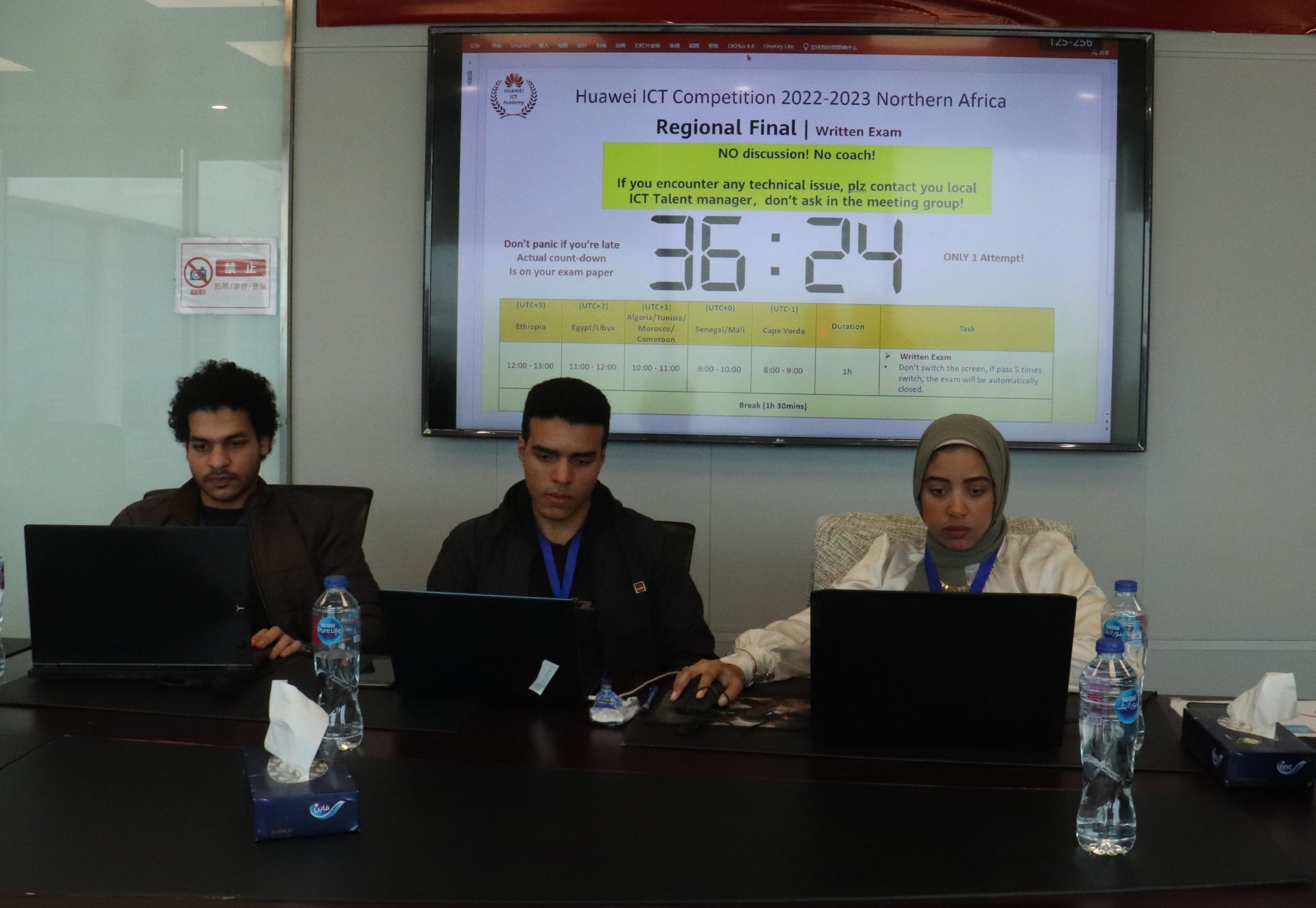 3 Egyptian teams qualify to final stage of Huawei Global Competition in ...