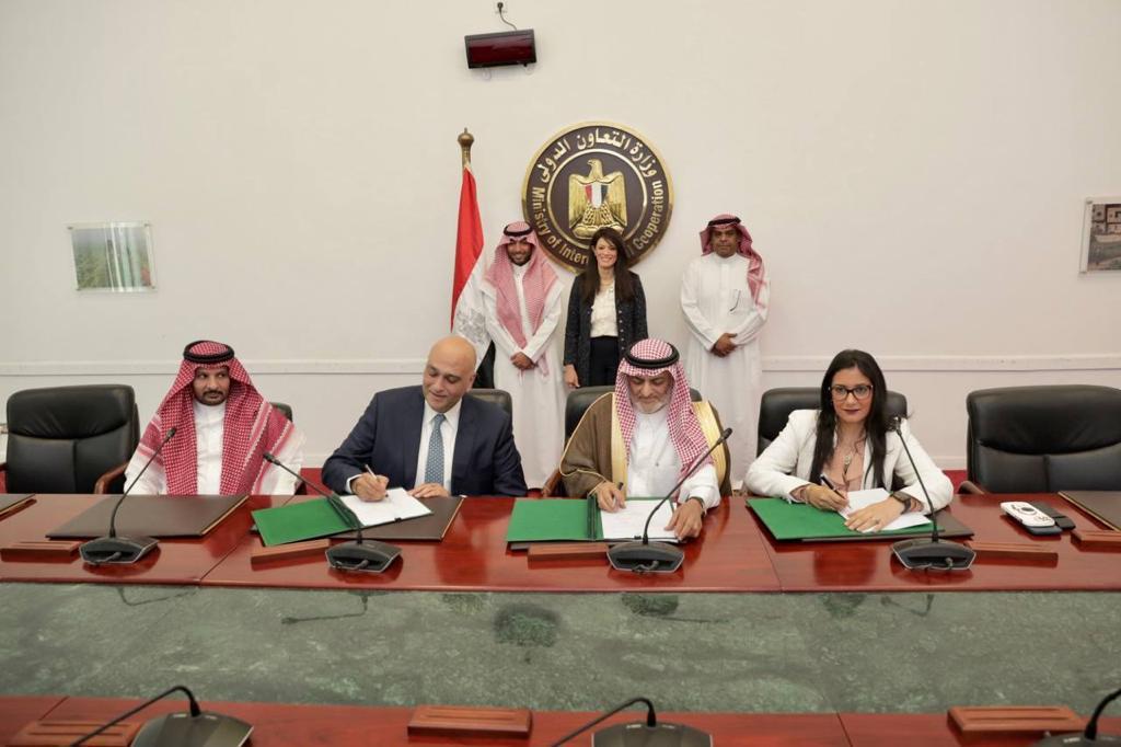 Al-Mashat witnesses signing EGP 150m agreement between Saudi SAGMC ...
