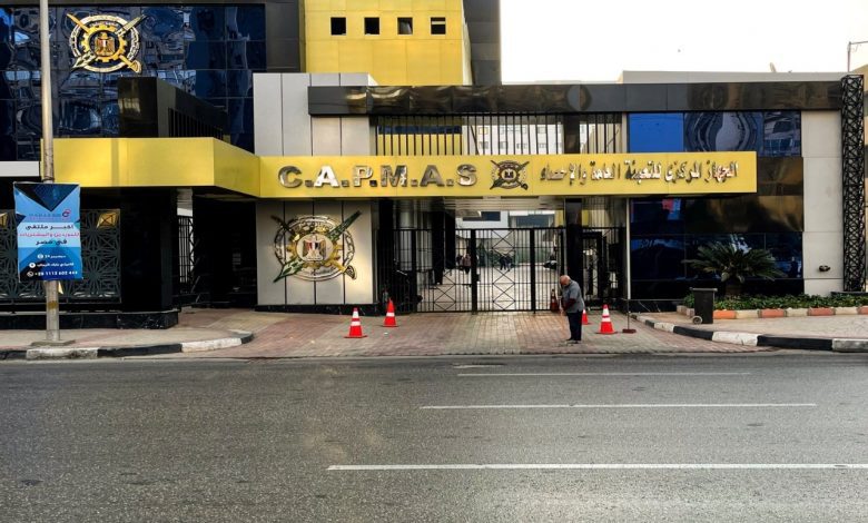 Egypt’s unemployment inches down to 7% in 2Q 2023: CAPMAS - Dailynewsegypt