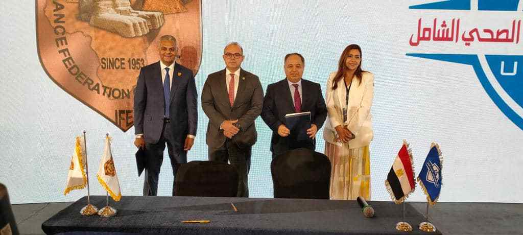 General Authority for Health Insurance, Insurance Federation of Egypt ...