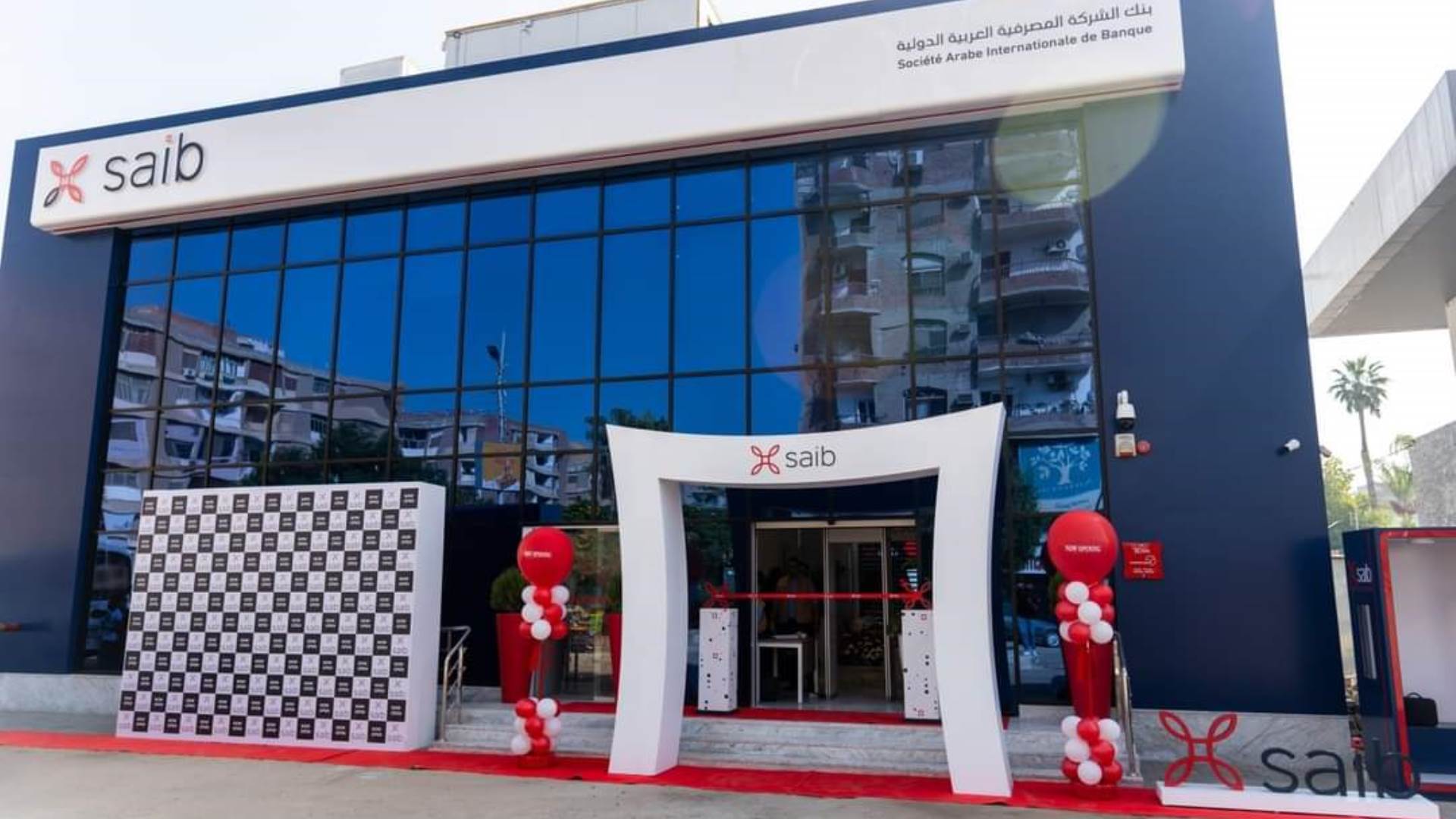 saib launches project to make banking more accessible for people with ...