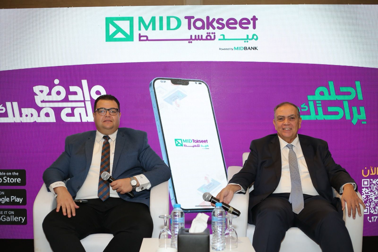 MID Takseet for consumer financing organizes roundtable to showcase its achievements, goals ...