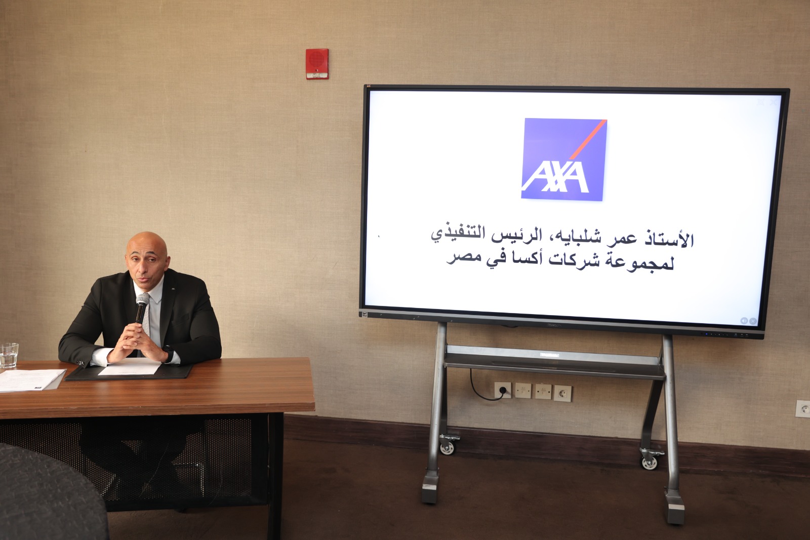 AXA Egypt aims for 20% annual growth in profits, premiums for next three years - Dailynewsegypt