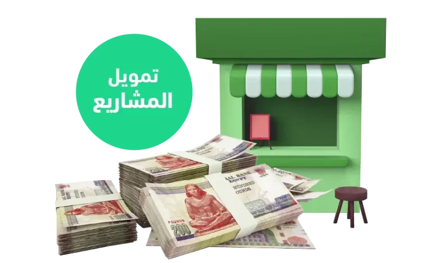 Tasaheel Microfinance plans EGP 3.8bn bond issuance in December ...