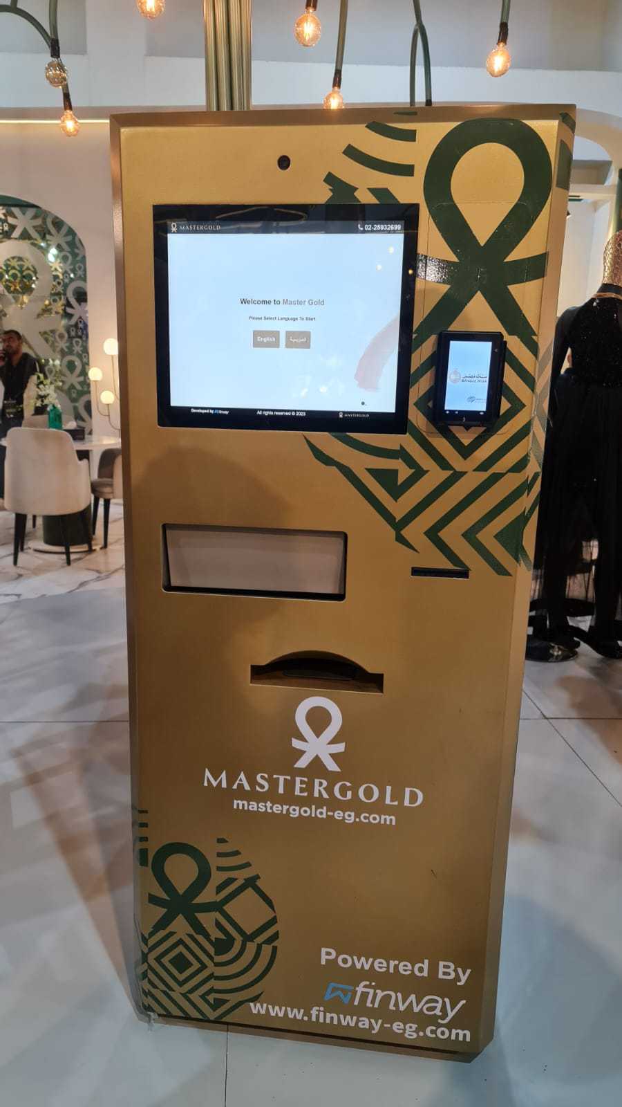 Egypt introduces first ATM to sell gold bullion at NEBU Expo ...