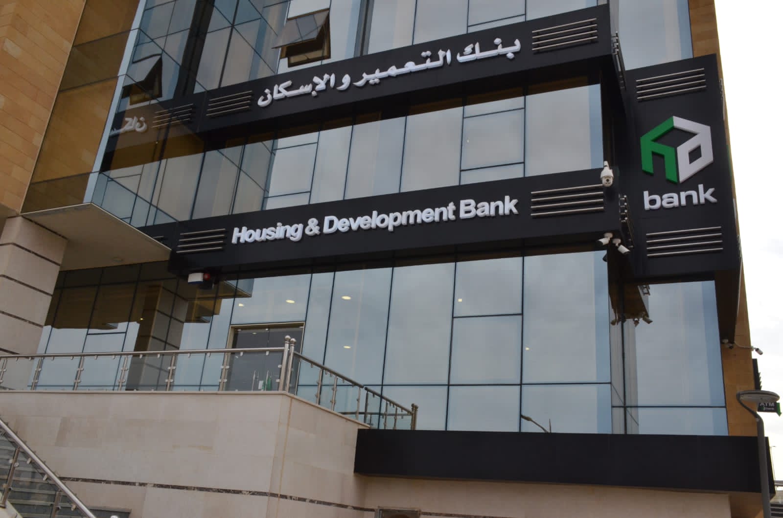 HDB opens new branch in New Cairo, expanding its network across Egypt ...