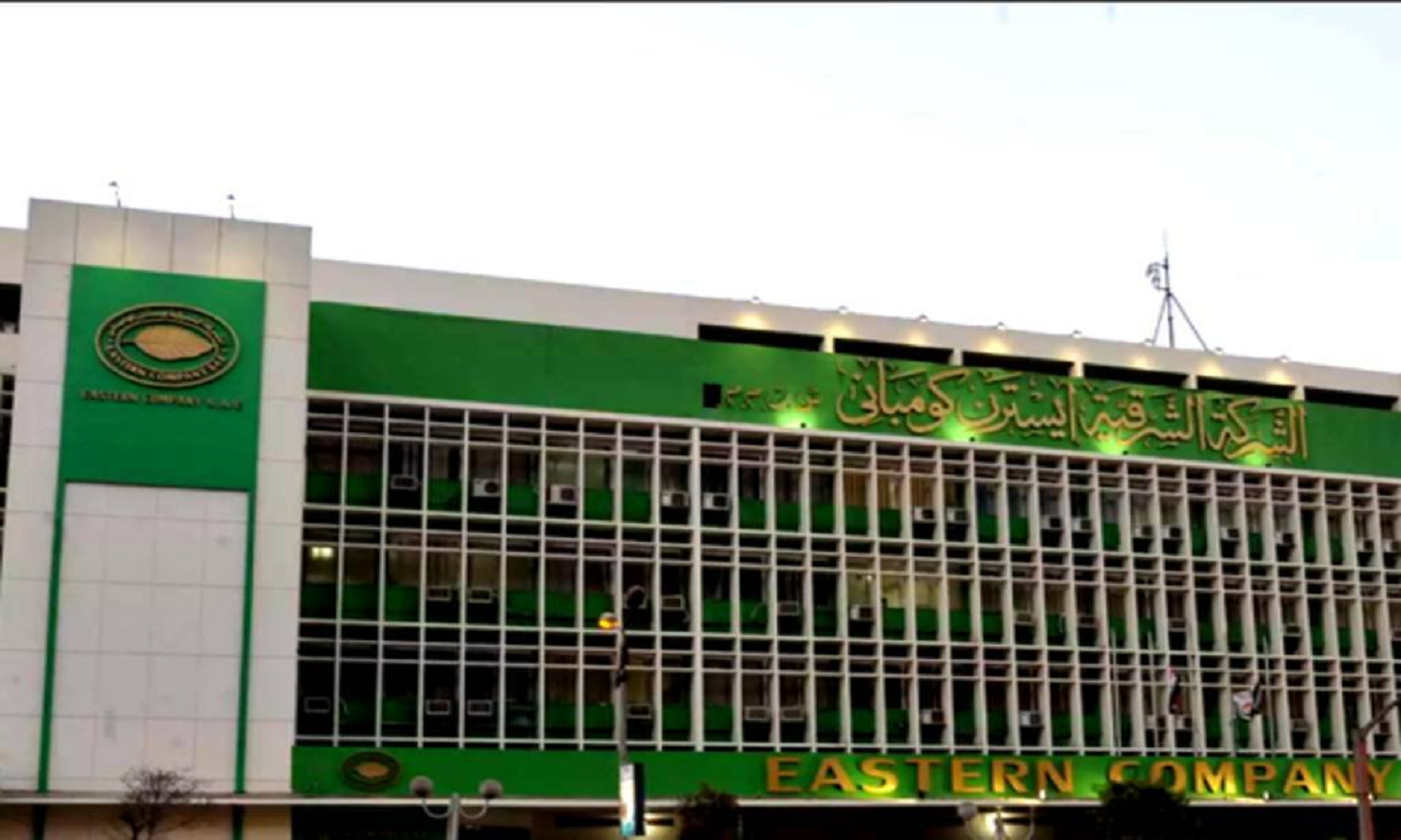 Eastern Company revenues surge 54% in Q2 FY24 to EGP 4.8bn - Dailynewsegypt