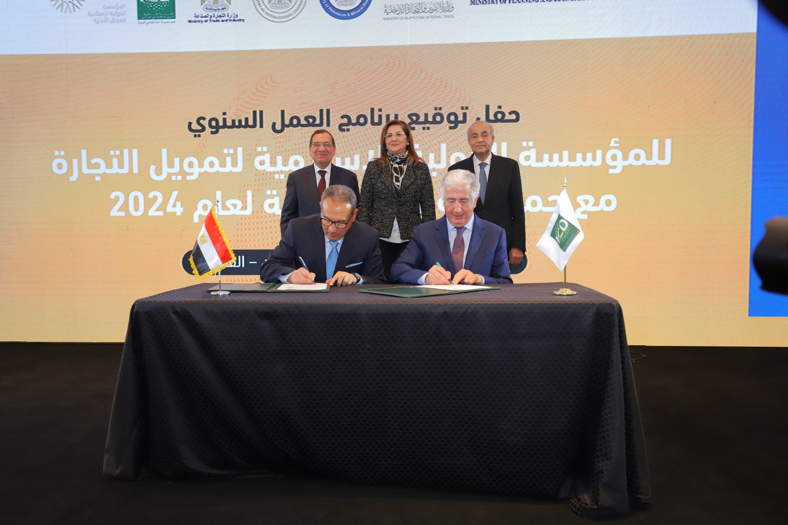 $30m financing boost for Egyptian SMEs: ICD, Banque Misr sign letter of ...