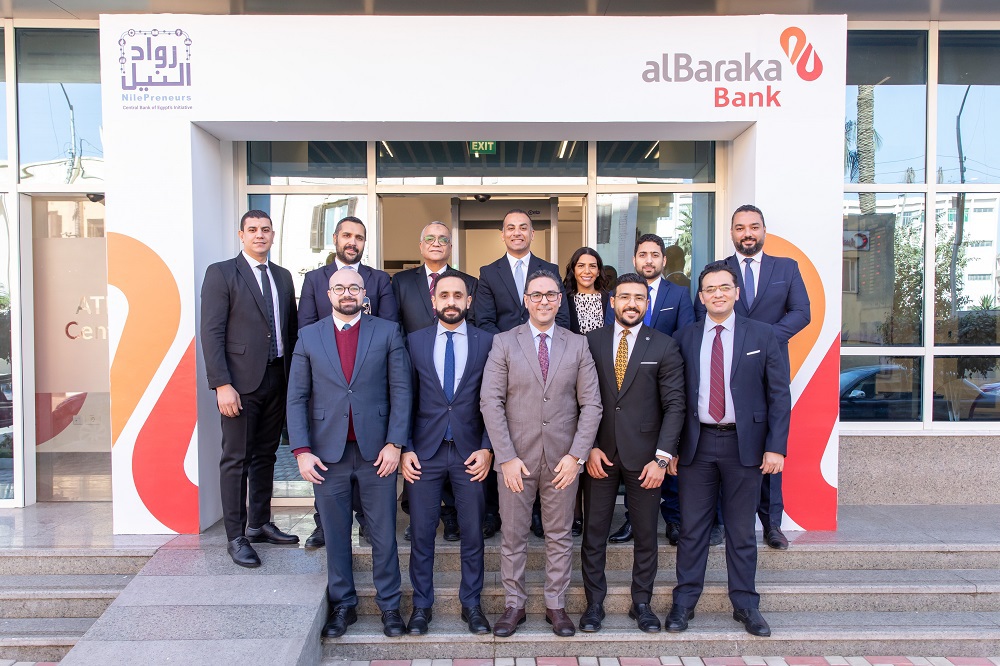 Al Baraka Bank Logo