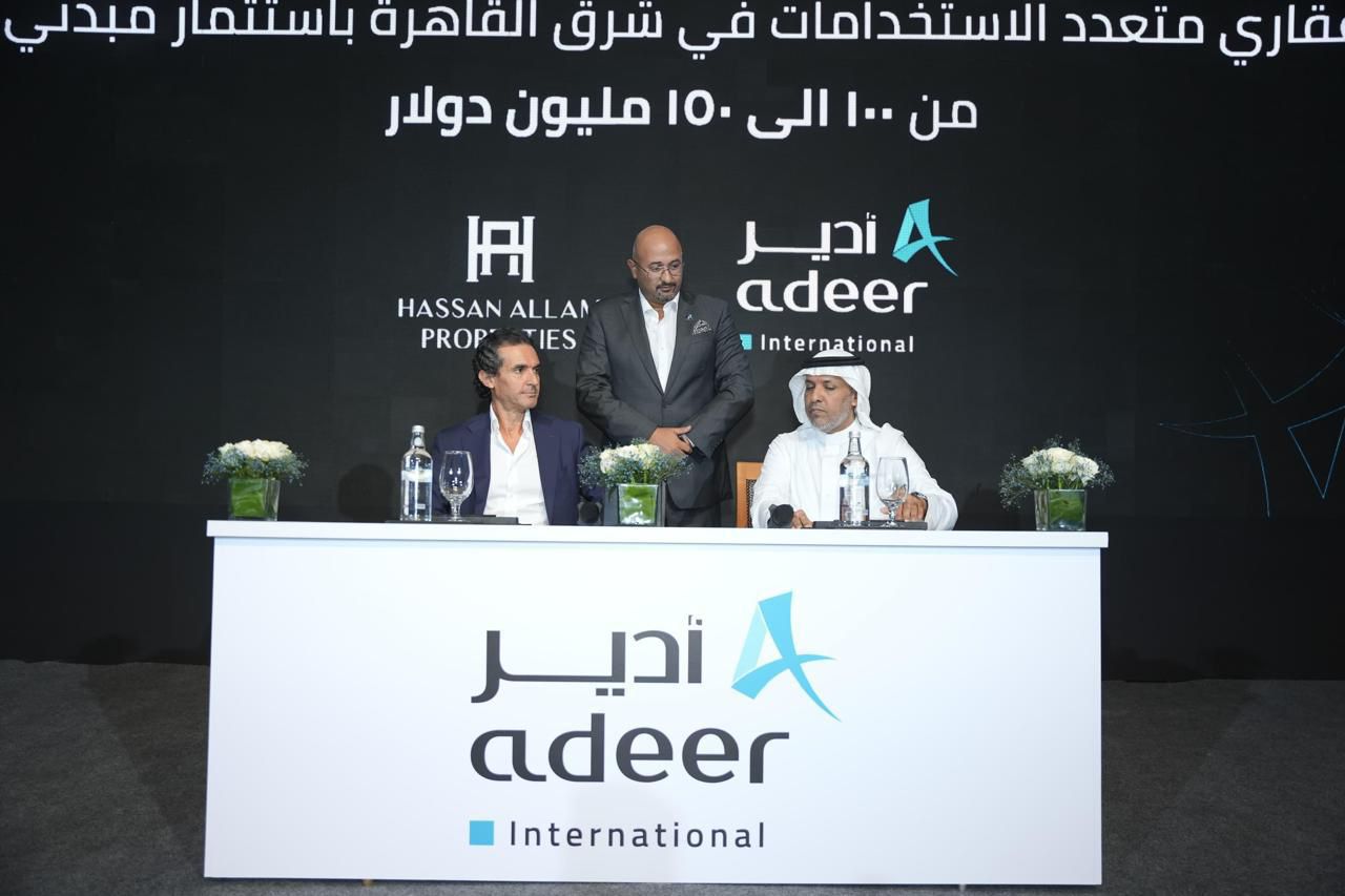 ADEER forms strategic alliances with leading developers to enhance real ...