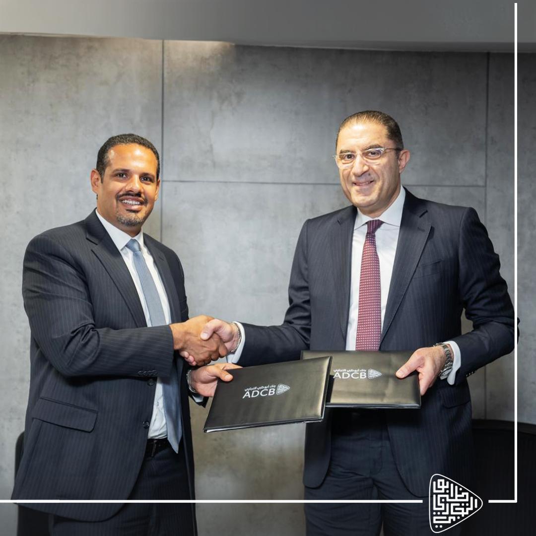 ADCB grants EGP 1.45bn to Al Dawlia Developments for new project in New ...
