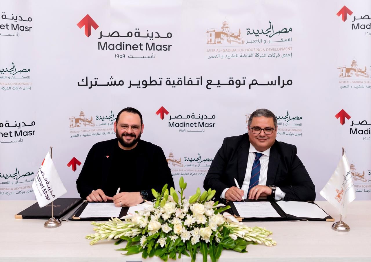 Madinet Masr, Misr Al-Gadida for Housing & Development sign co ...