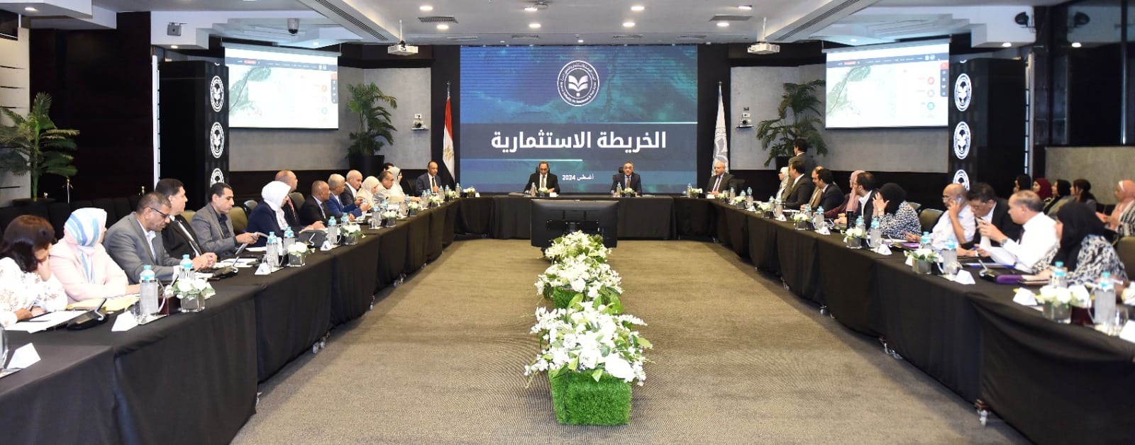 Egypt forms joint committee to enhance investment opportunities, update ...