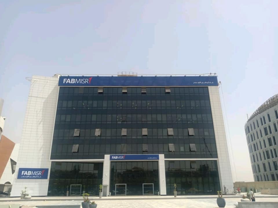 FABMISR profits surge 139% to EGP 15.8bn in H1 2024 - Dailynewsegypt