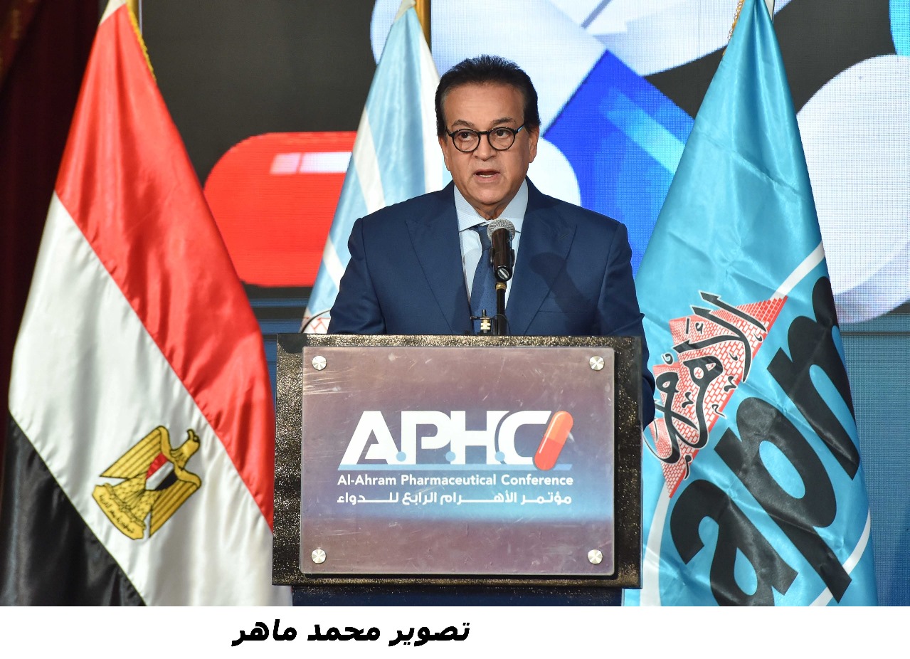 Egypt’s pharmaceutical industry reaches EGP 300bn: Health Minister ...