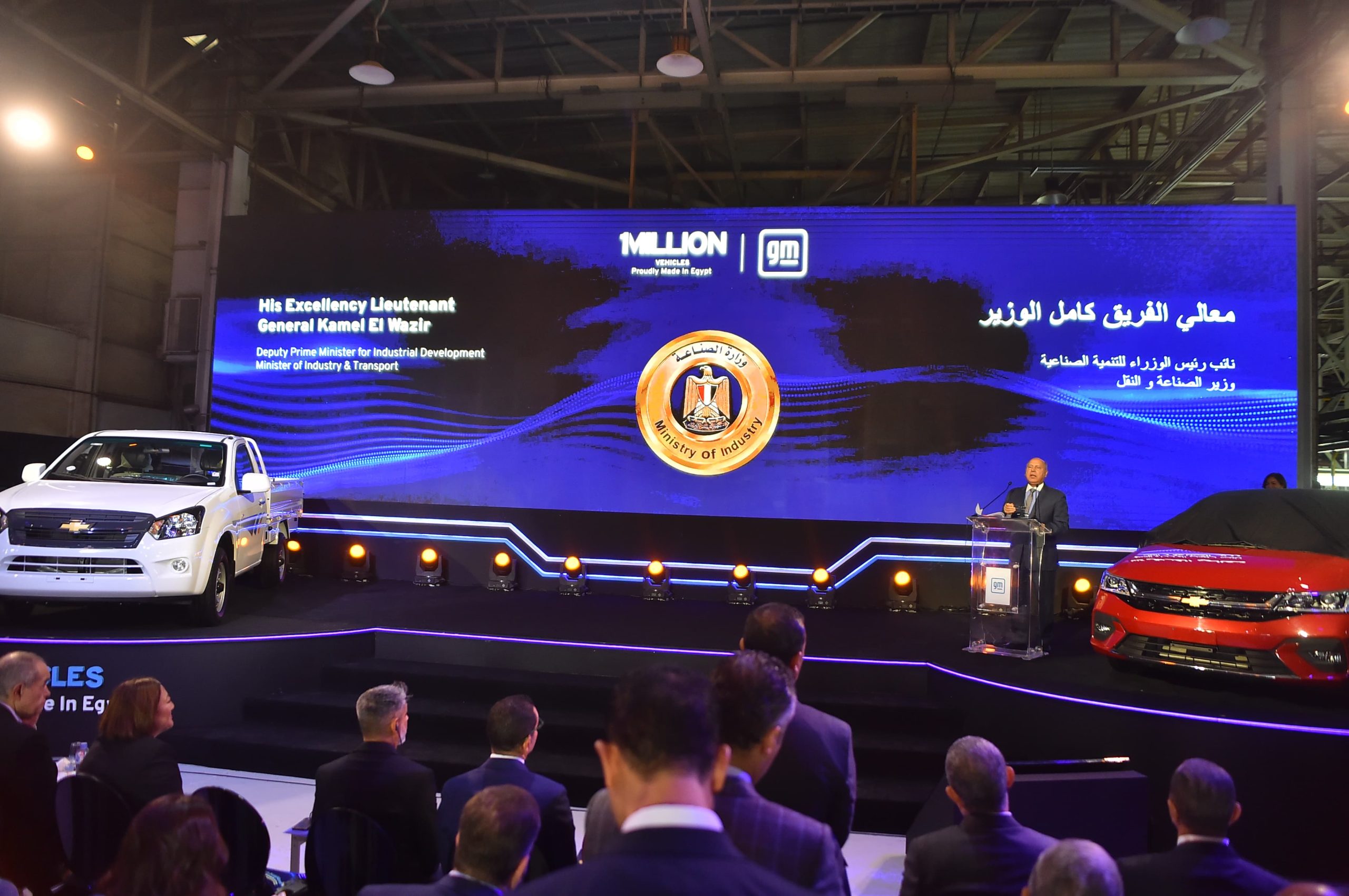General Motors celebrates production of one-millionth vehicle in Egypt ...