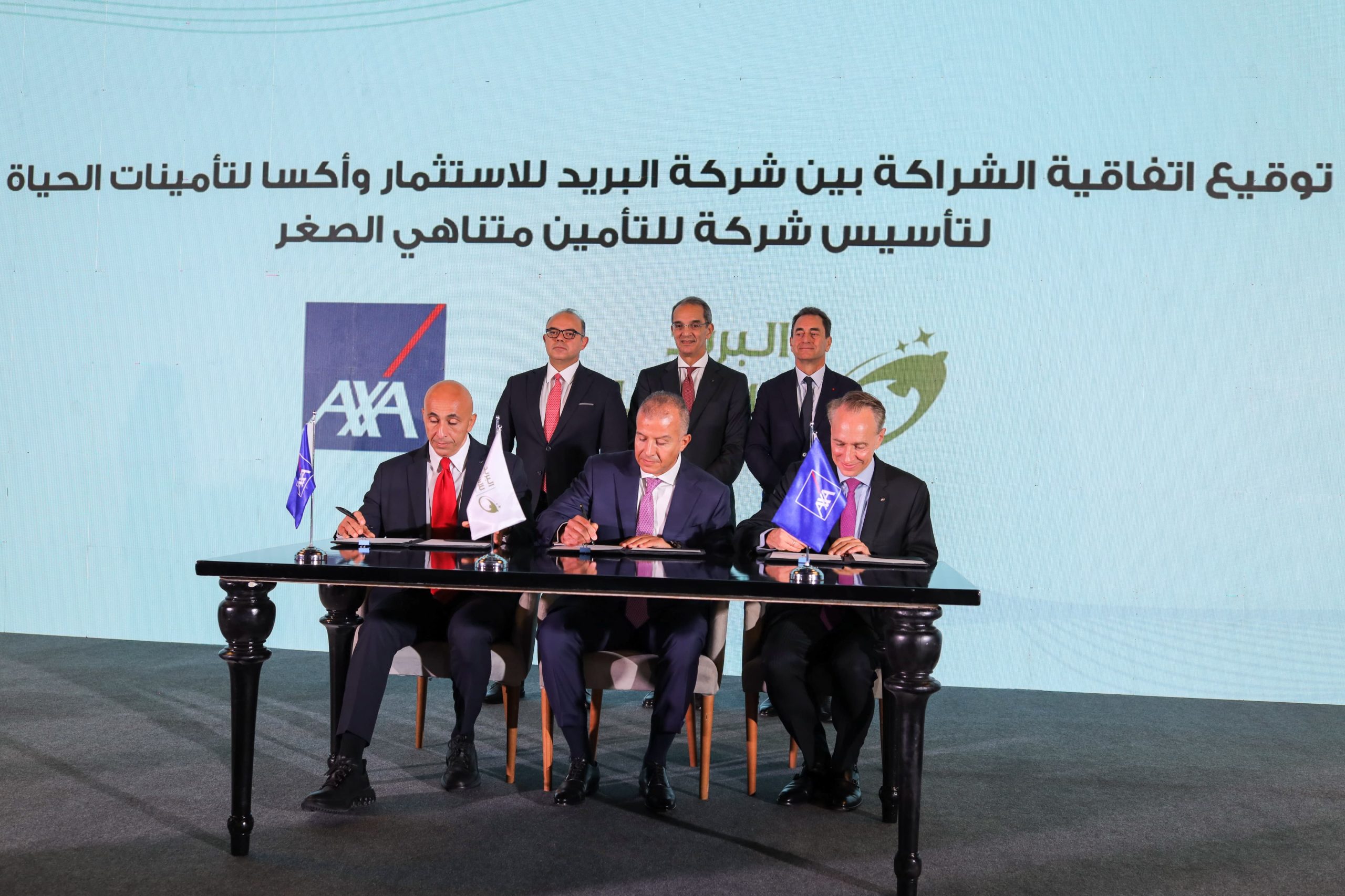 Post for Investment, AXA launch Egypt’s first microinsurance company - Dailynewsegypt