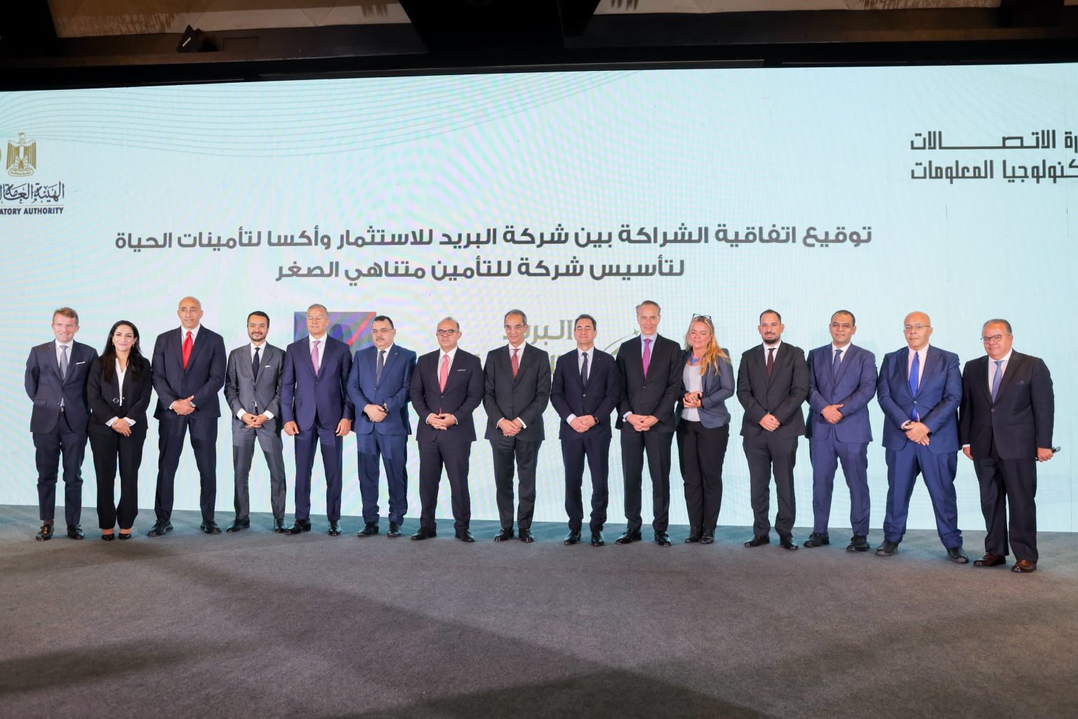 Post for Investment, AXA launch Egypt’s first microinsurance company ...