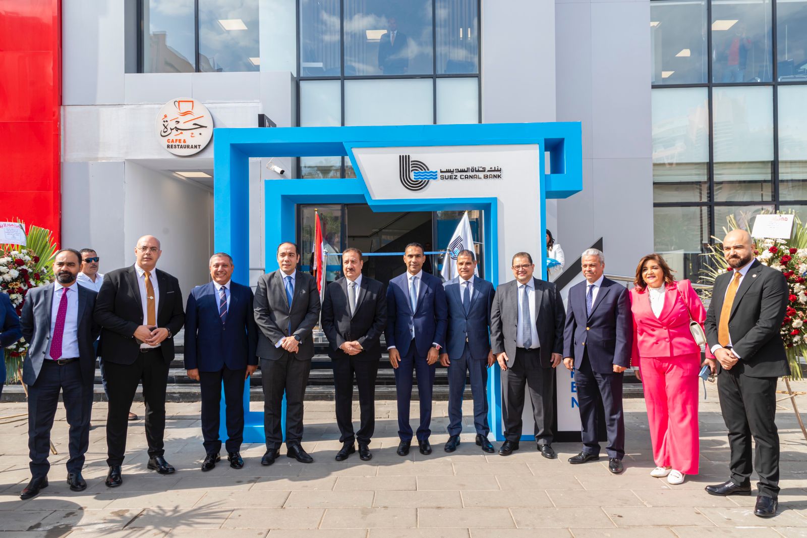 Suez Canal Bank opens its 53rd branch in Menoufeya’s Shibin El-Kom ...