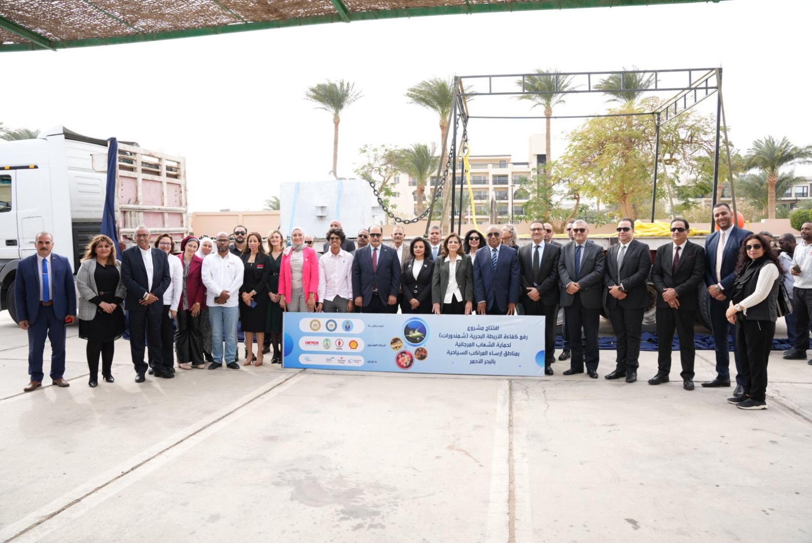 Shell Egypt, partners launch Red Sea coral reef protection project ...