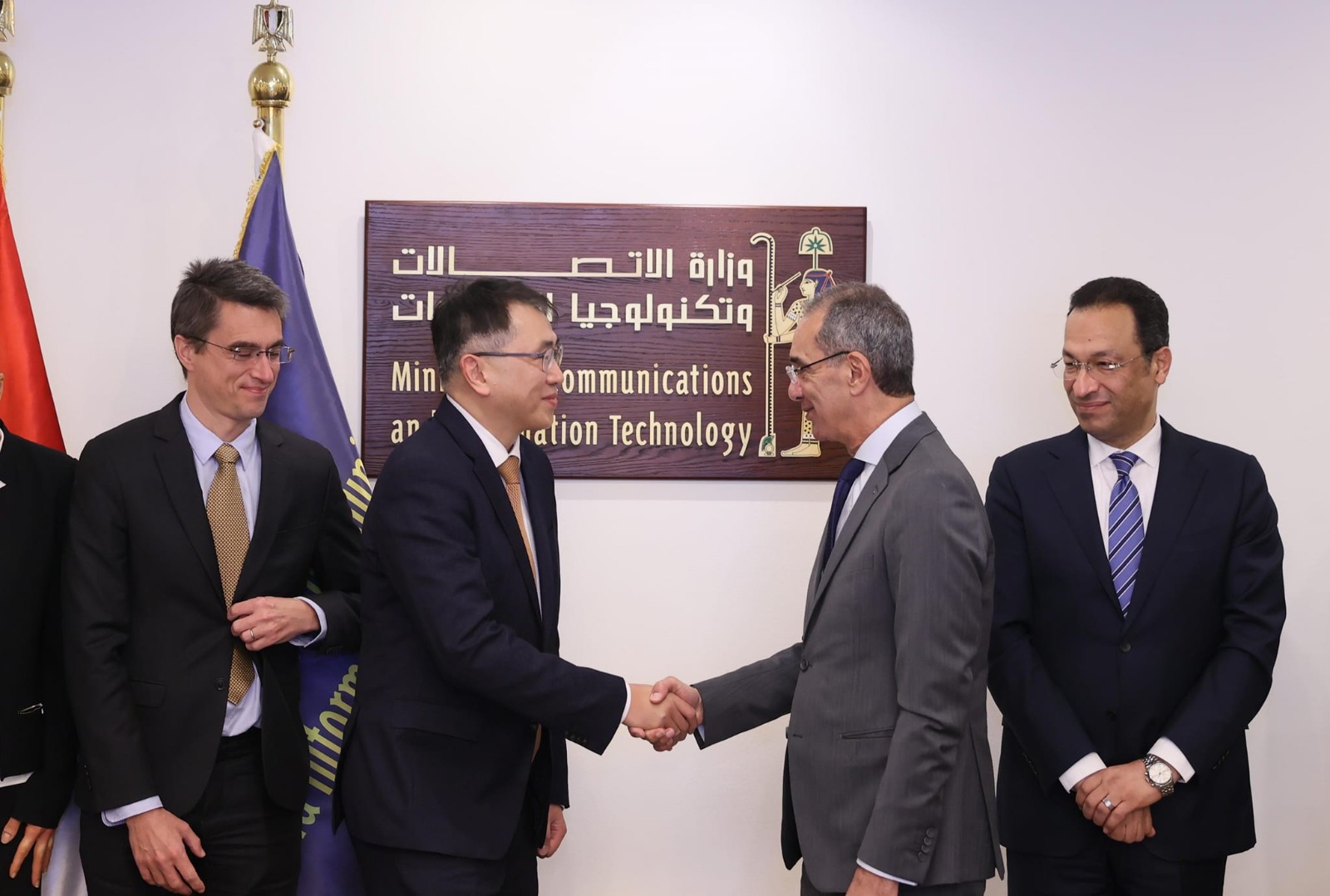 Egypt discusses enhanced cooperation with World Bank to drive digital ...