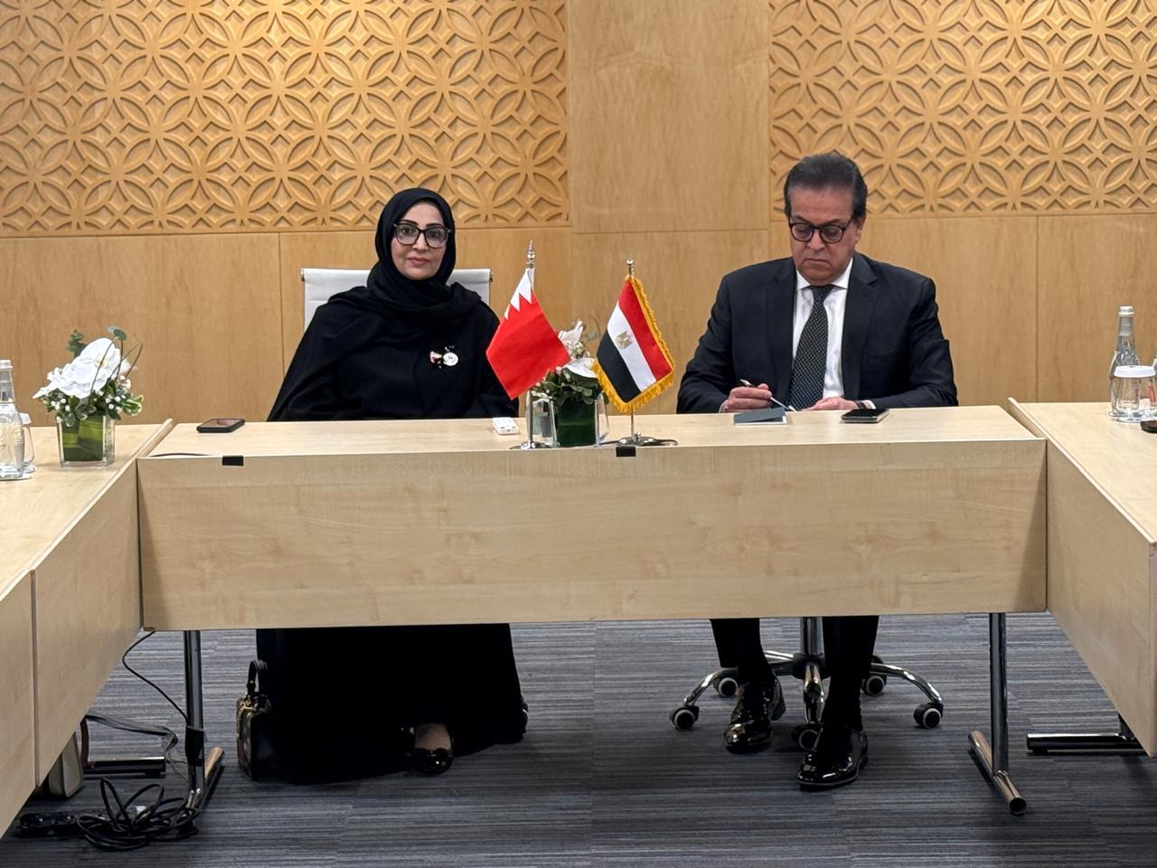 Egypt, Bahrain discuss strengthening health sector cooperation ...
