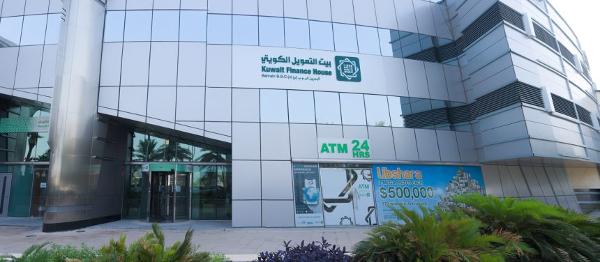 Kuwait Finance House expands into Egypt with Ahli United Bank ...