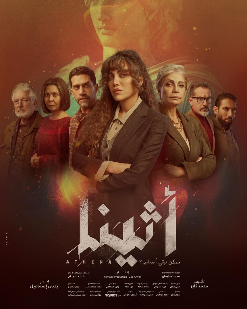 Ramadan 2025 drama: Bold narratives challenge societal norms ...