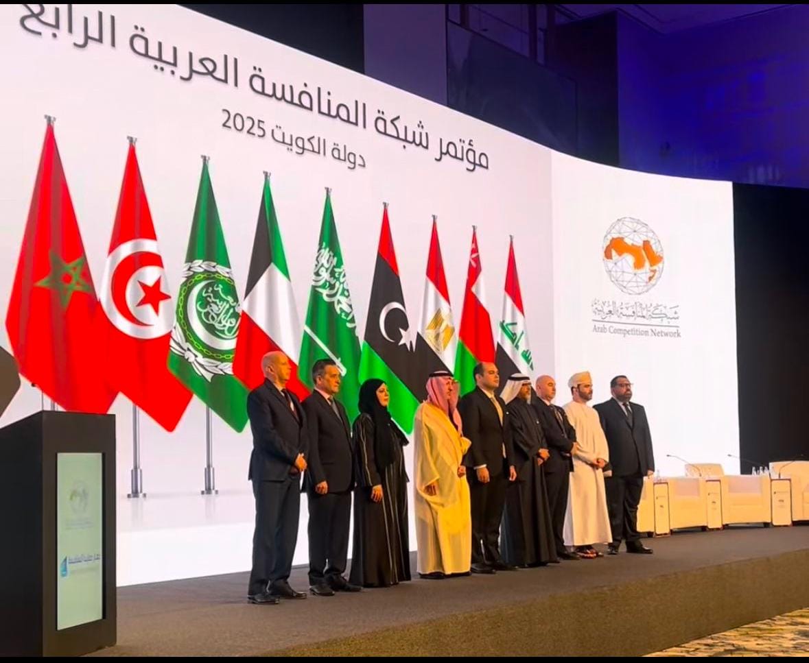 Egyptian Competition Authority Wins Arab Competition Network Award ...