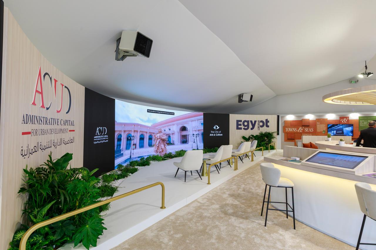 ACUD showcases Egypt’s smart capital at MIPIM 2025 in France for third consecutive year ...