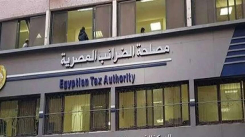 ETA announces targeted amendments to Value-added Tax Law - Dailynewsegypt