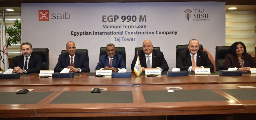 Saib signs EGP 4.8bn financing deal for ‘Taj Tower’ in New Capital ...