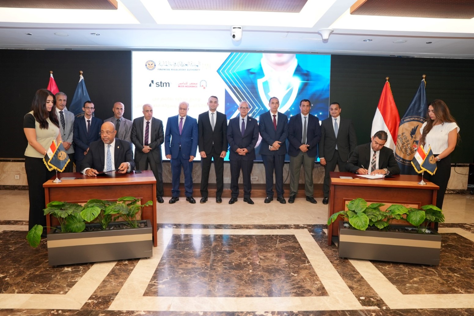 STM Investment, Misr Insurance sign protocol to provide comprehensive ...