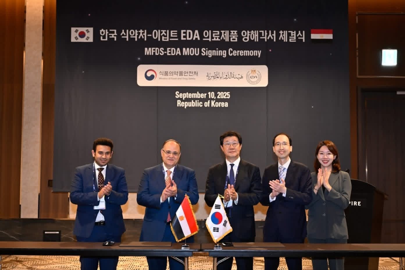 Egypt’s EDA, Korean pharma firms explore investment opportunities ...