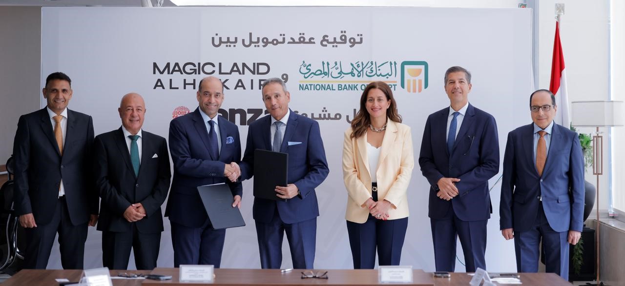 NBE raises financing for Magic Land Al Hokair’s TANZA project to EGP 1 ...