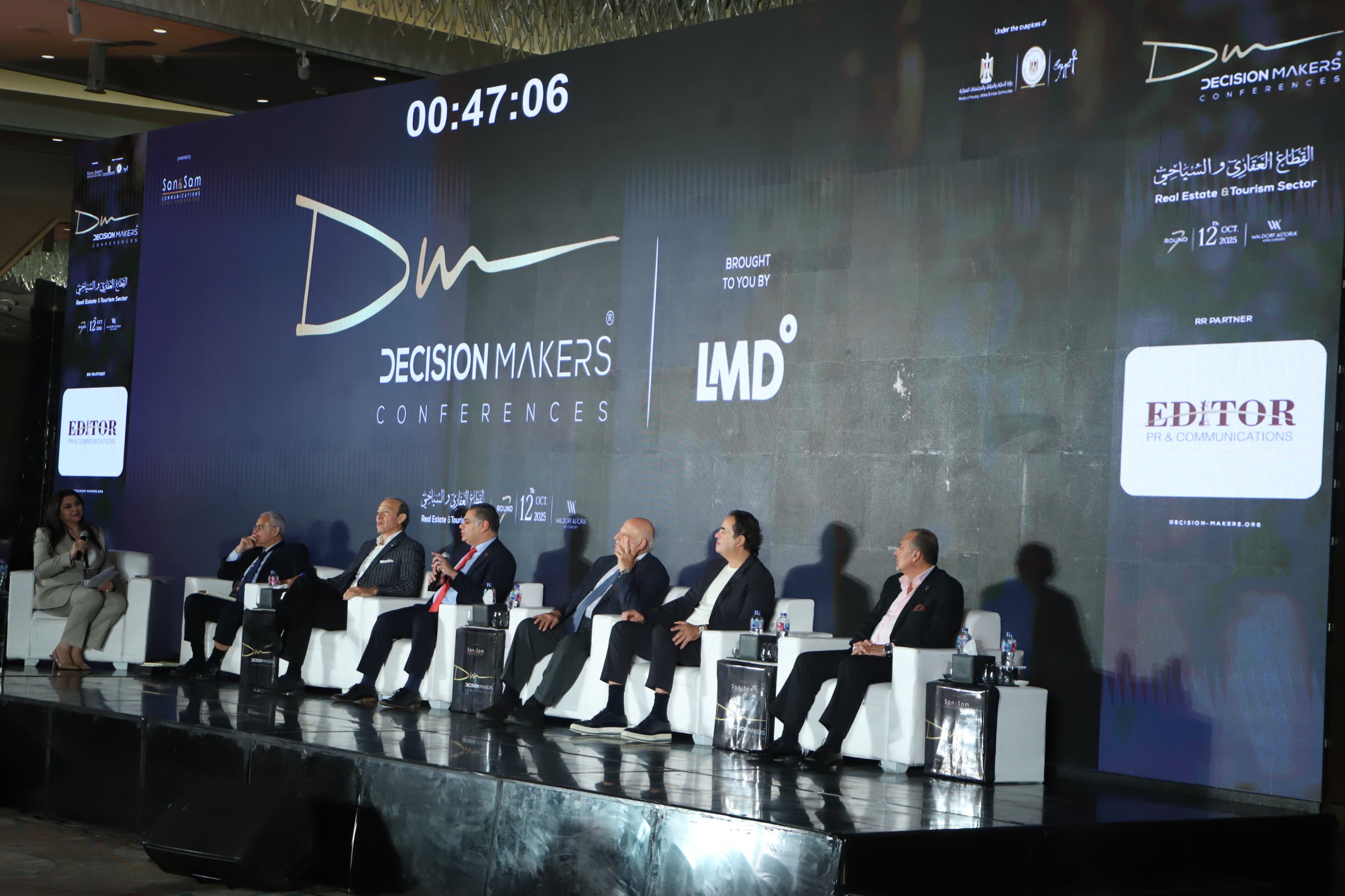 Decision Makers Conference concludes with key proposals to boost Egypt ...