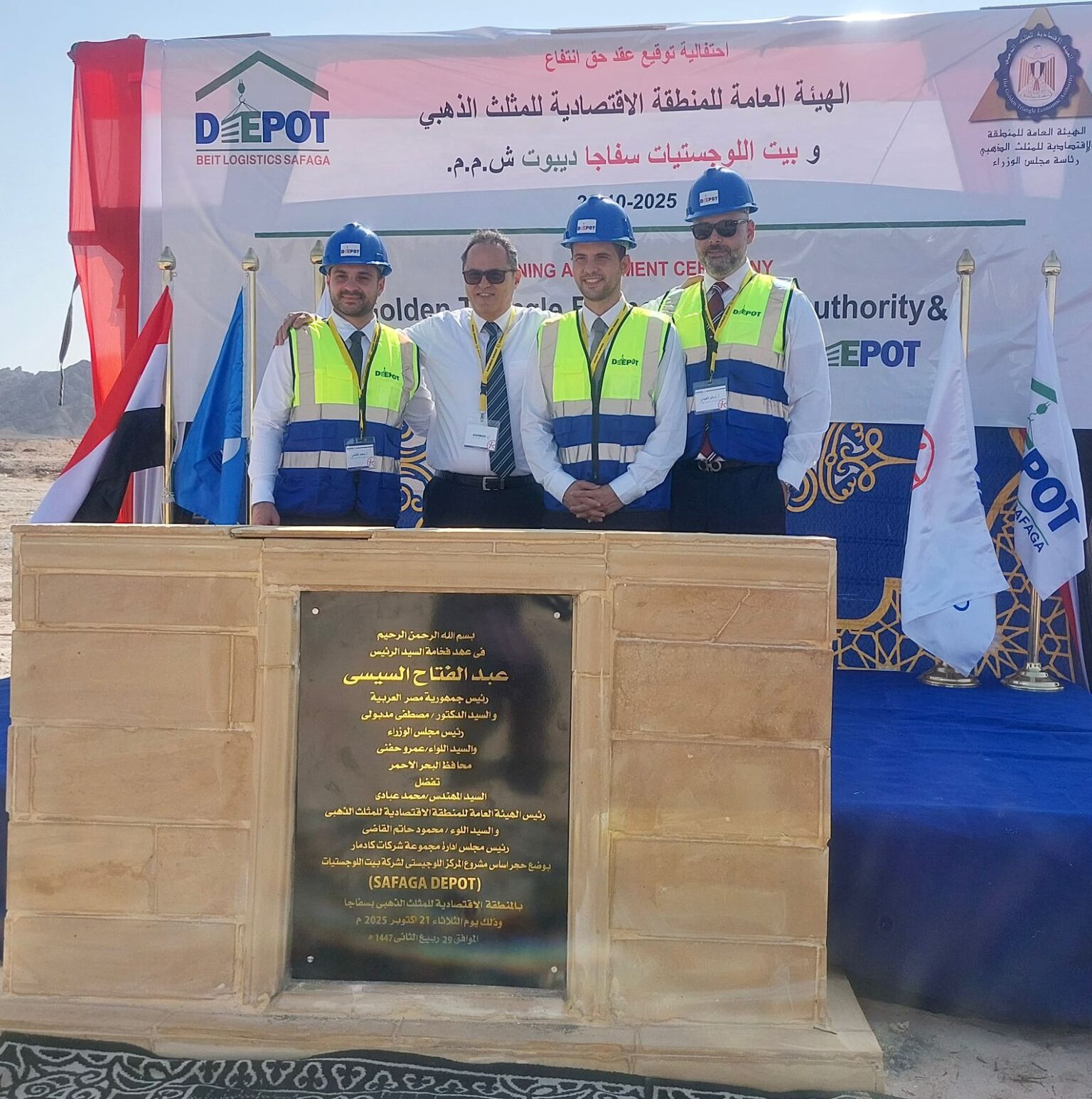 Beit Logistics invests EGP 500m to develop Safaga Integrated Logistics ...